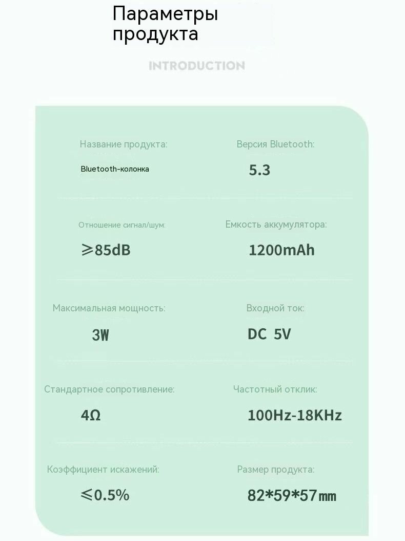 Портативная колонка, беспроводная, с Bluetooth 5.3, Hi-Fi, черная — фото 1