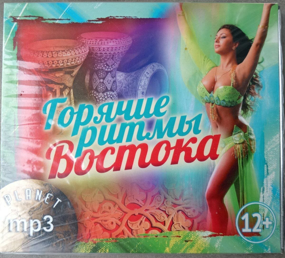 Компакт-диск (CD) Горячие хиты Востока - Planet mp3