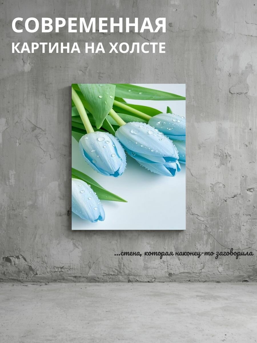 Картина на холсте Голубые тюльпаны 20x30 см