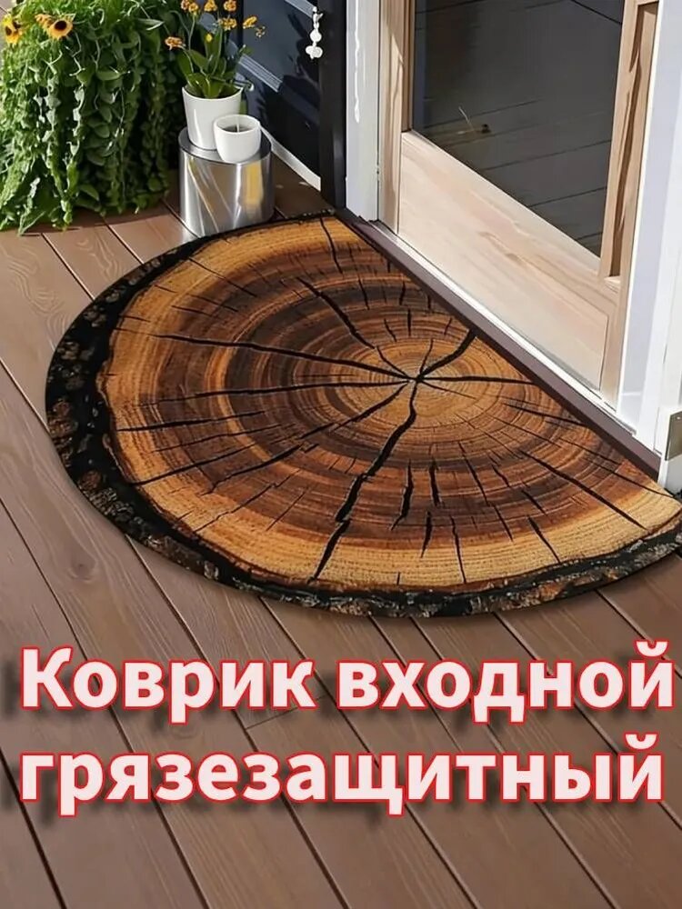 Коврик дорожка 40x60 см 3d-эффект разноцветный