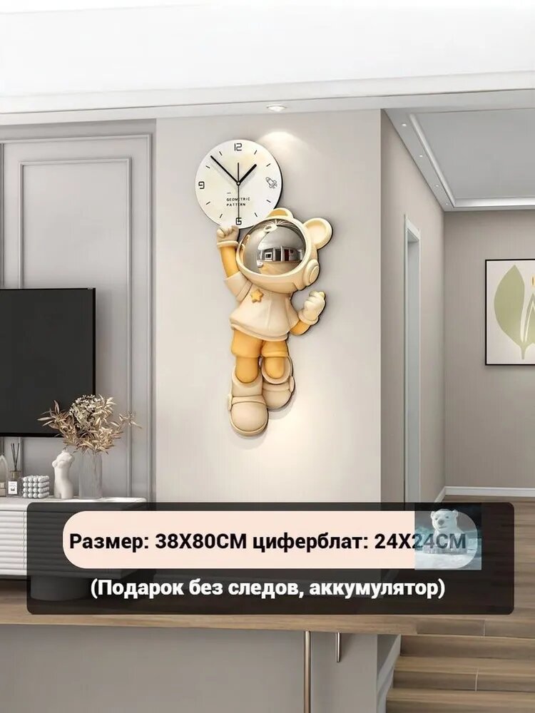 Настенные часы, 80 см х 38 см, циферблат 24х24 см, механические, МДФ, бесшумный механизм