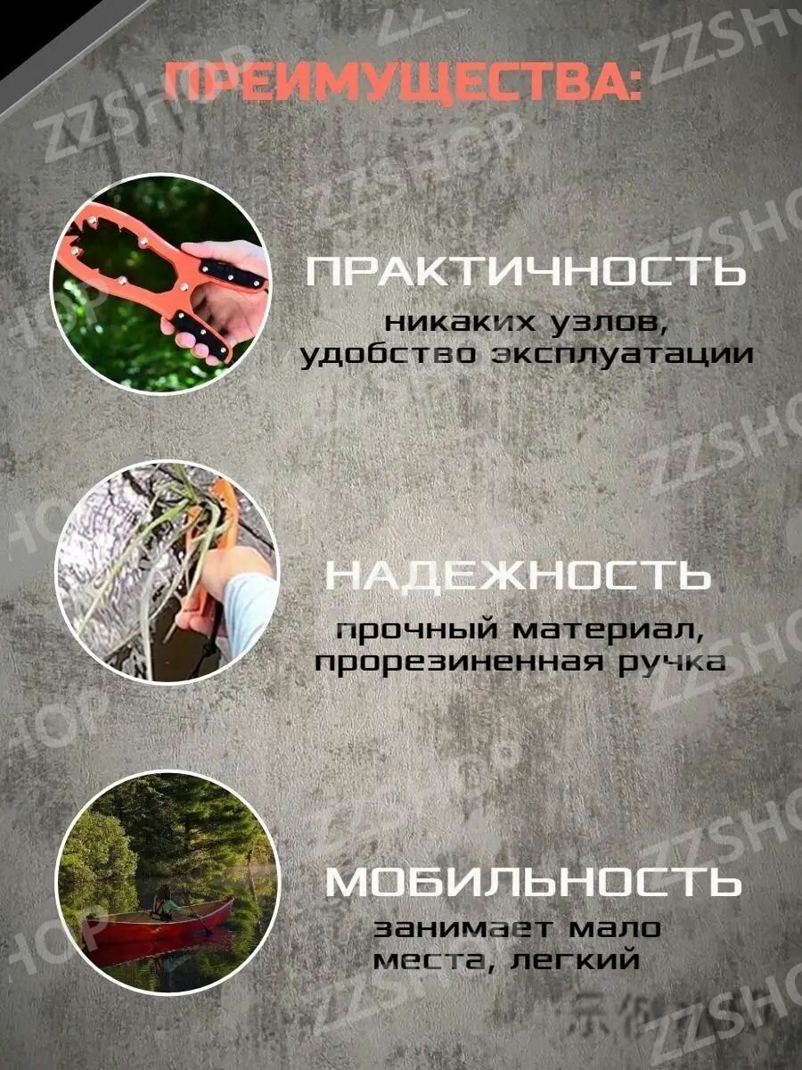 Якорь для лодки — фото 1