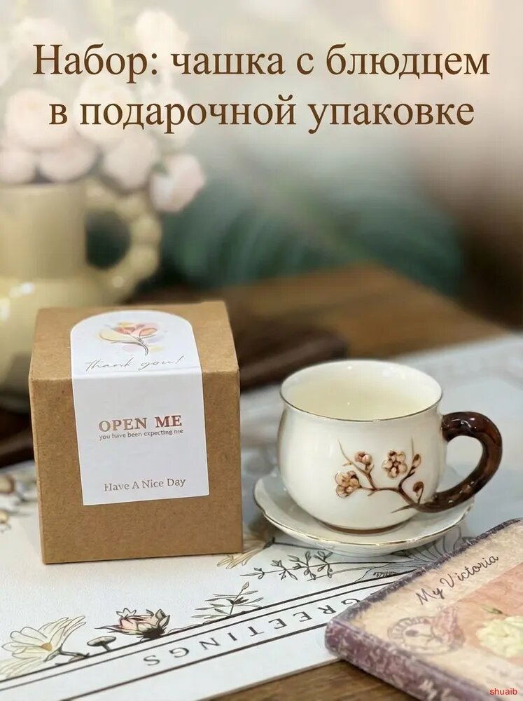 Кружка, 80 мл, 1 шт