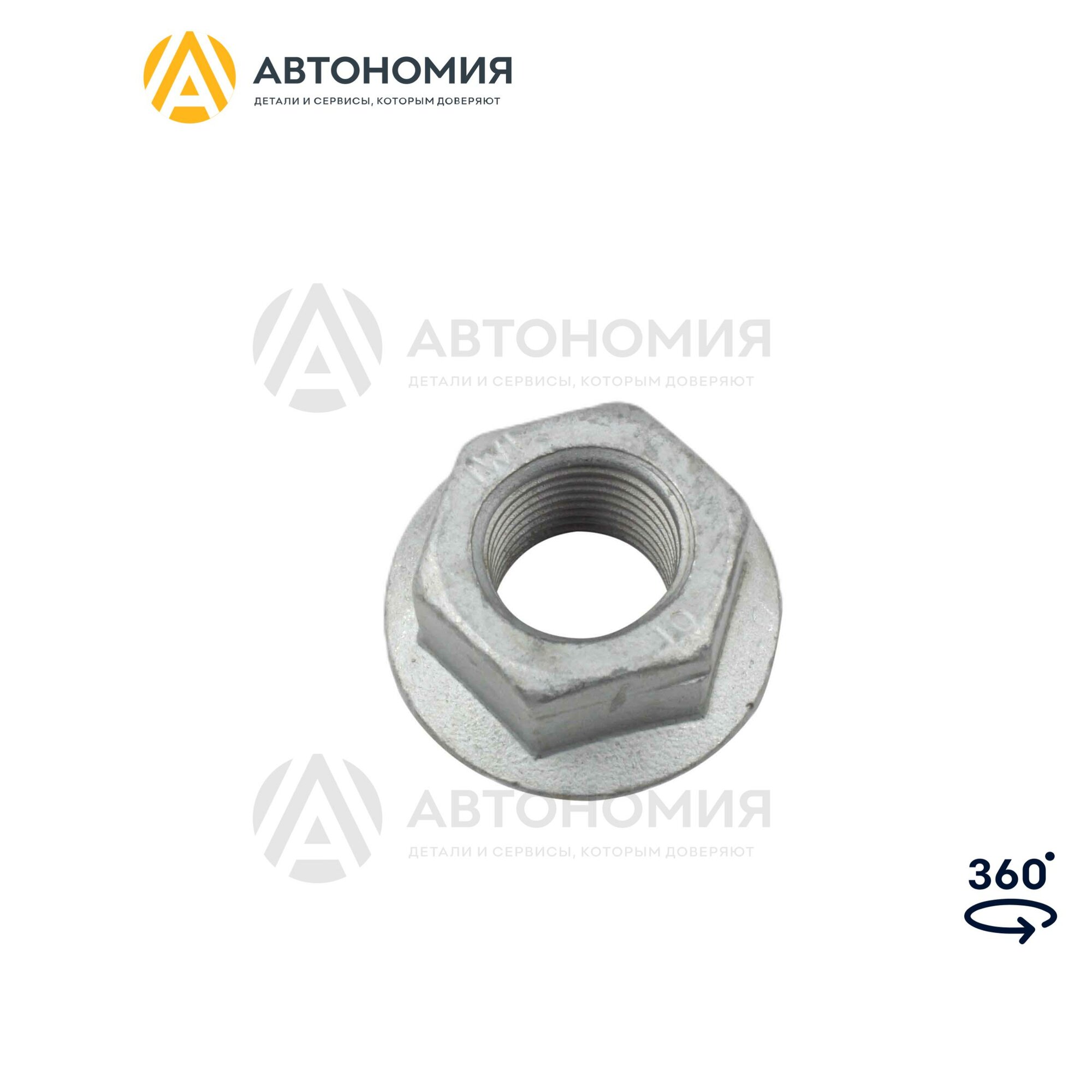 Гайка M14 Mercedes-Benz N 913023 014003