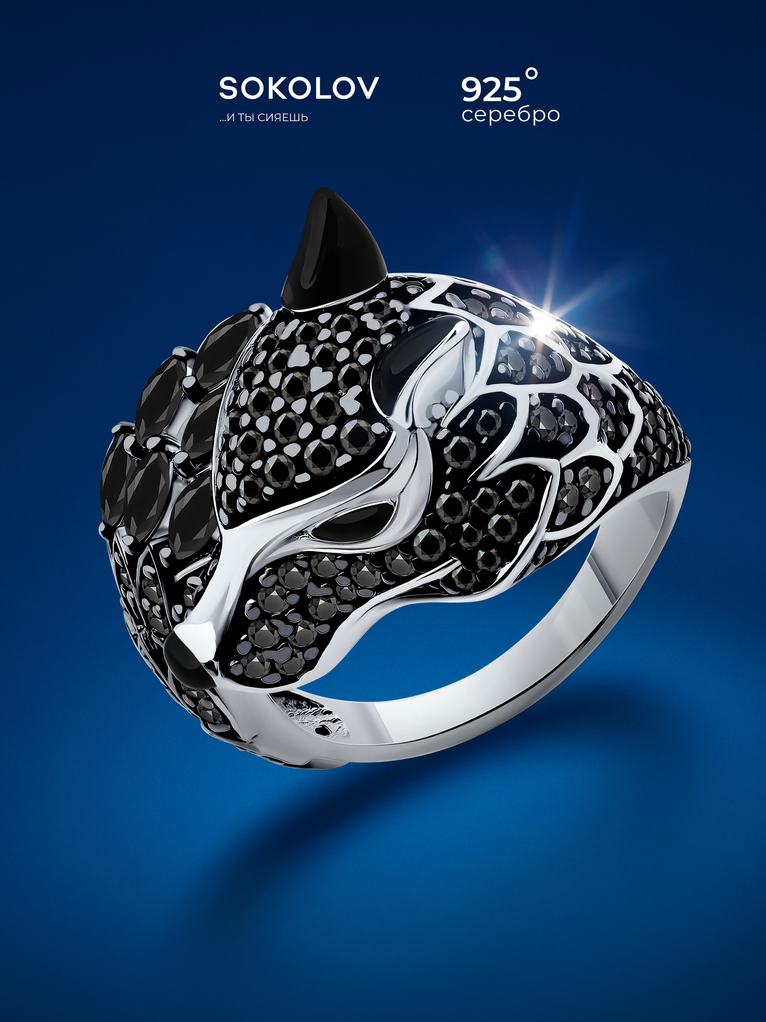 Кольцо, серебро, 925 проба, фианит, эмаль