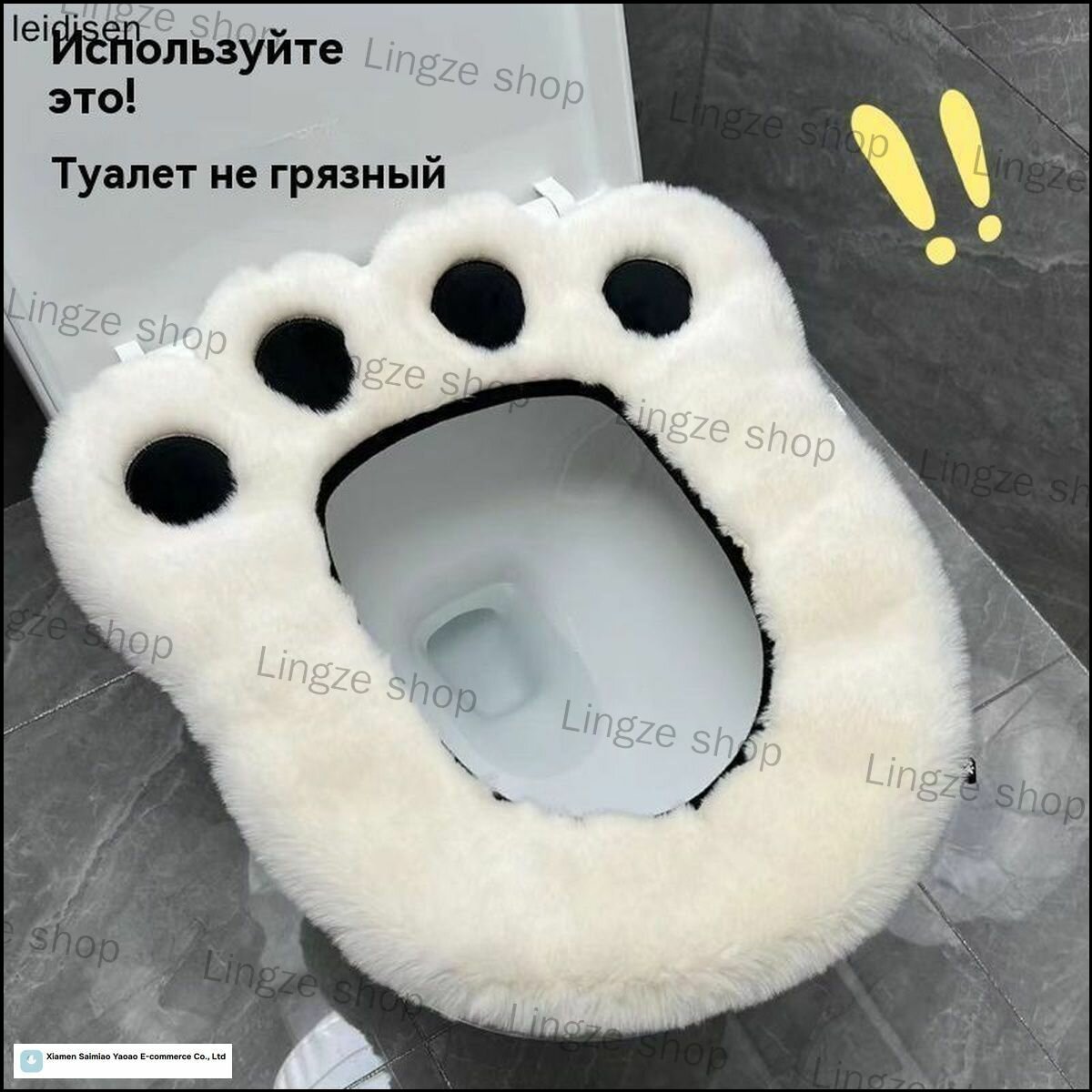 Туалетное сиденье-кольцо для унитаза-Милая медвежья лапа