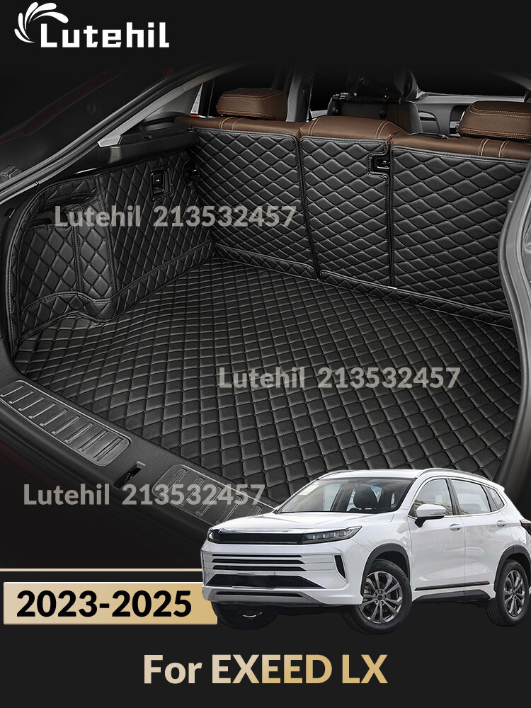 For EXEED LX 2023-2025 Коврик в багажник, Искусственная кожа.5 шт.