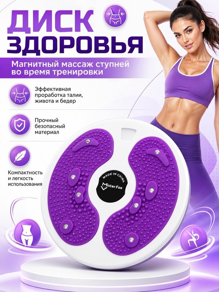 Blazesoul Диск здоровья — фото 1