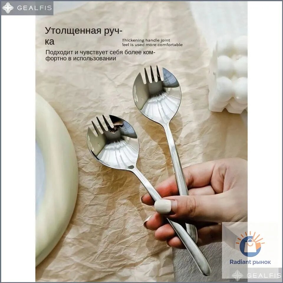 Ложка столовая 2 предм. серебристый