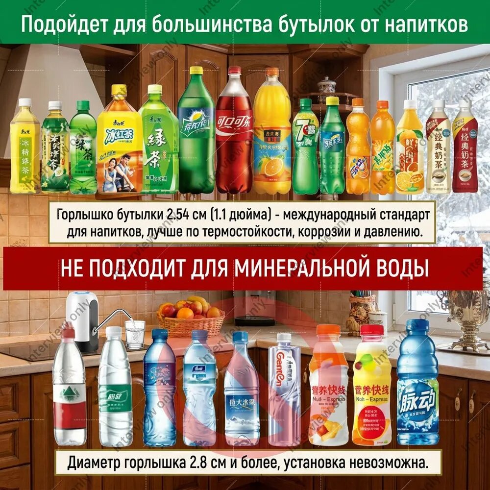 Лейка 3 шт — фото 1