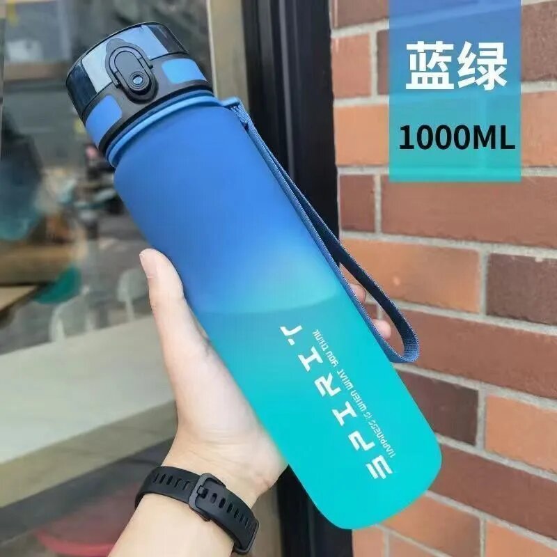 Спортивная бутылка, 1000 мл