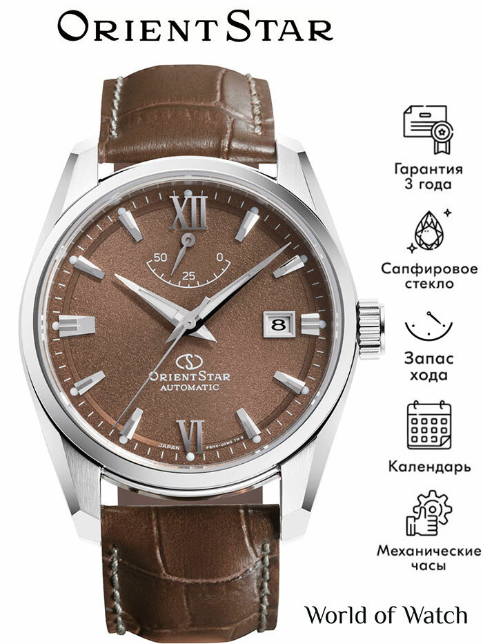  ORIENT