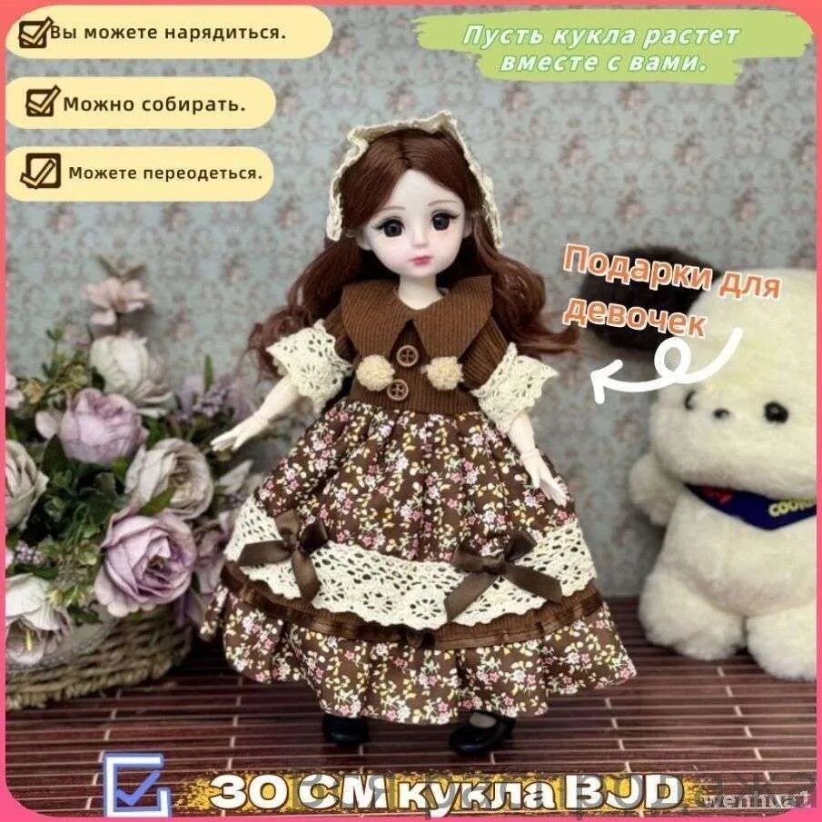 Эксклюзивная фарфоровая коллекционная фигура