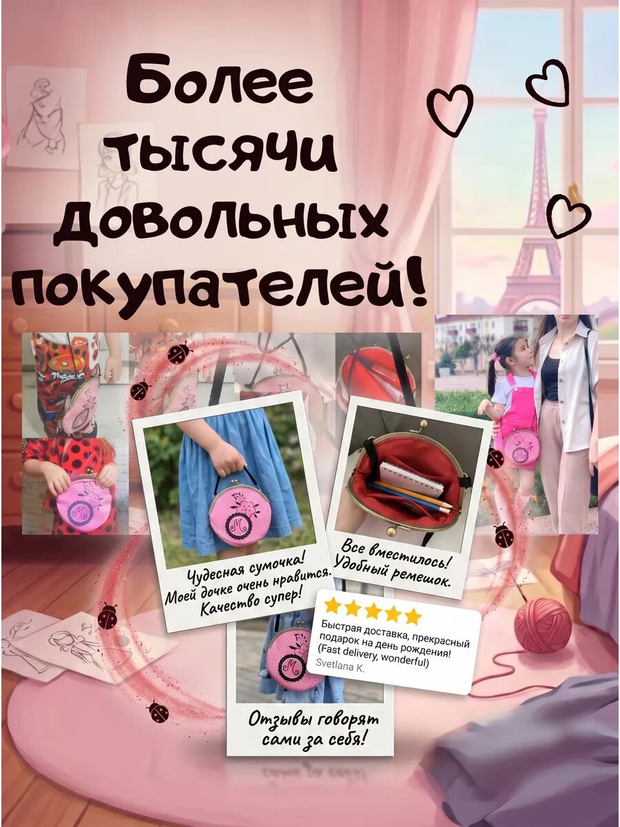 Сумка , розовый — фото 1