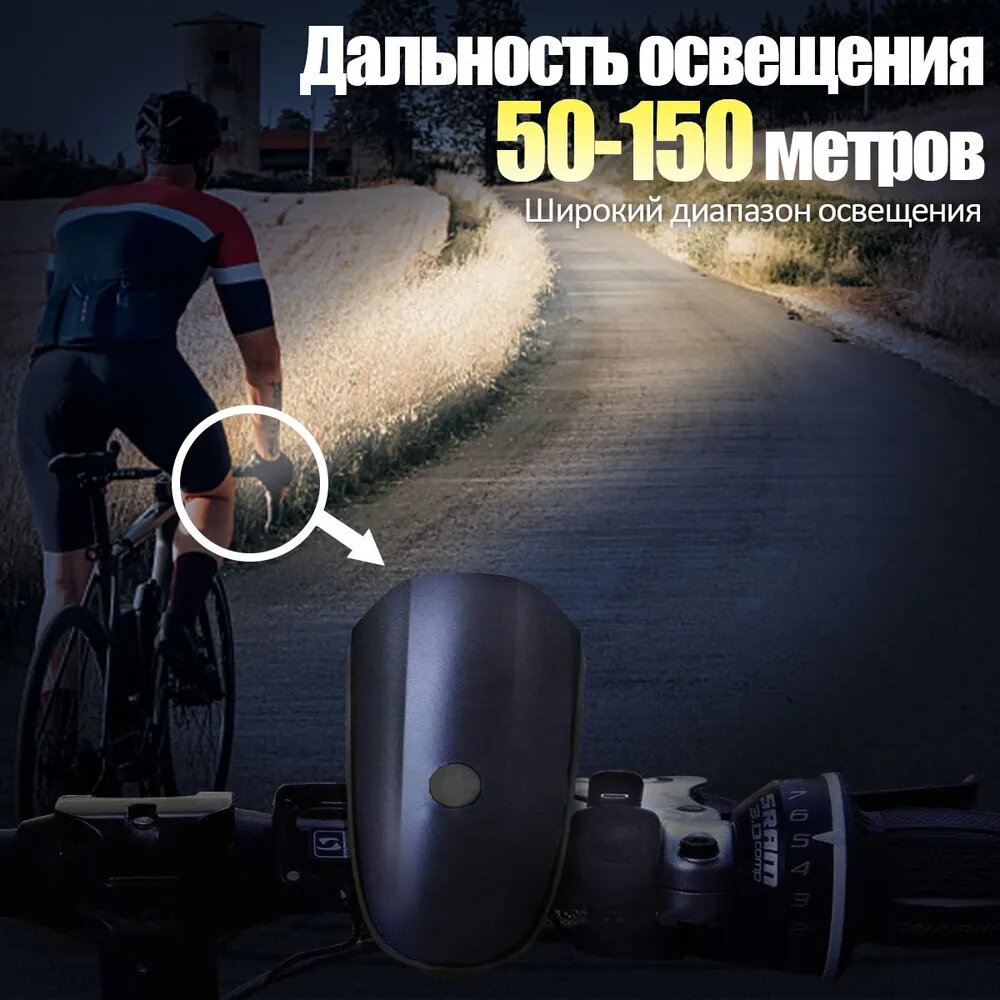 Фонарь для велосипеда — фото 1