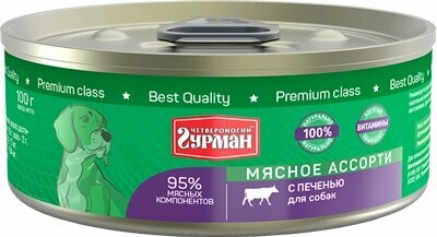Консервы Четвероногий Гурман для собак Мясное ассорти с Печенью 100г