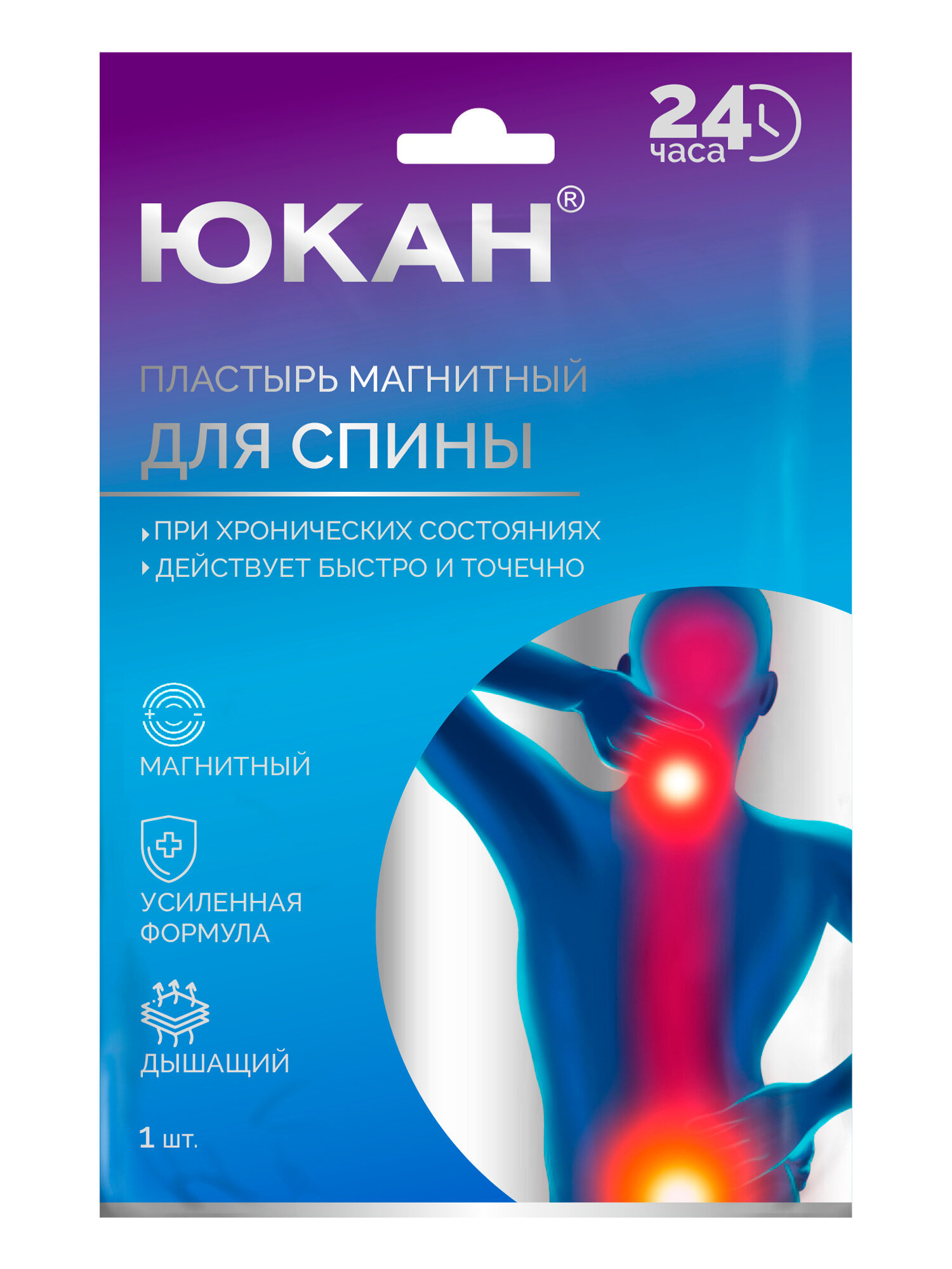 Пластырь для спины Юкан, магнитный, 1 шт