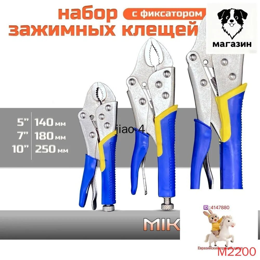 Ручной зажим 1 *5 дюймовРучной зажим