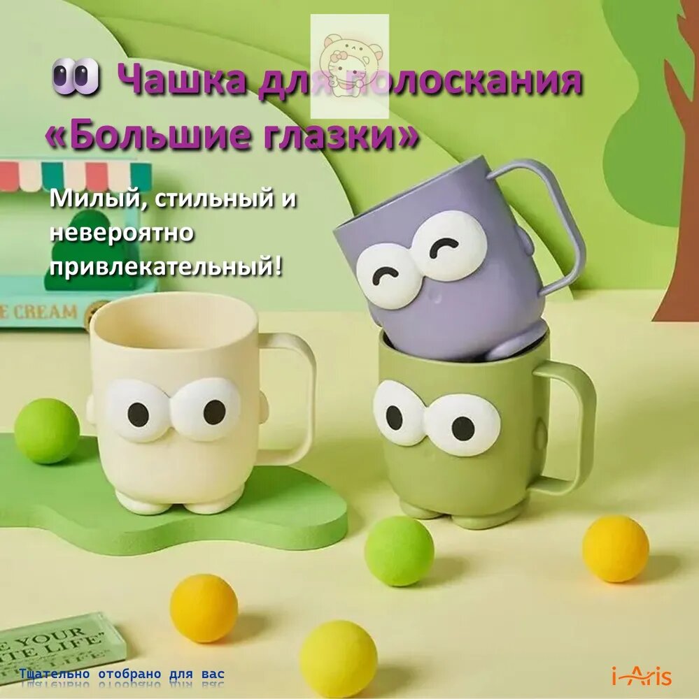 Чашка, 2 шт — фото 1