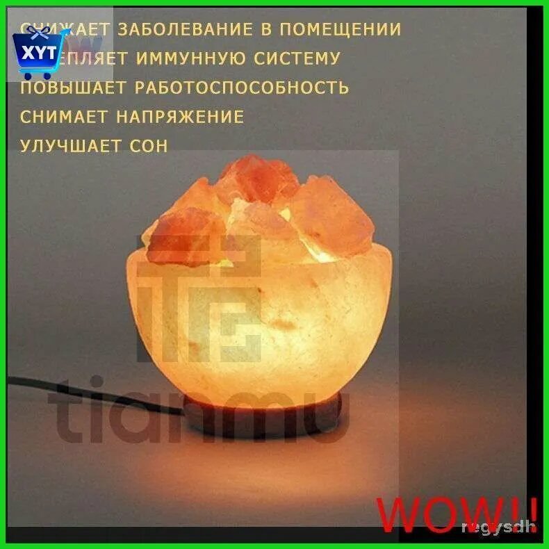 Солевая лампа，ночник и очиститель из гималайской соли для дома и офиса， USB-зарядка