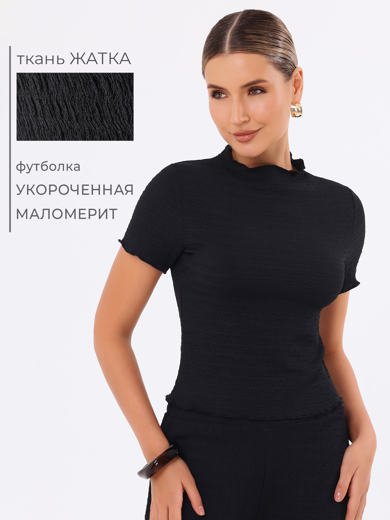 Футболка