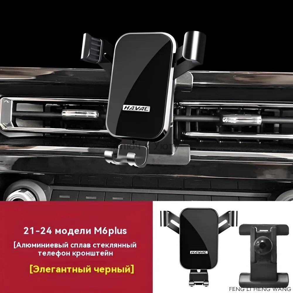 , Держатель автомобильный, диагональ 7.4"