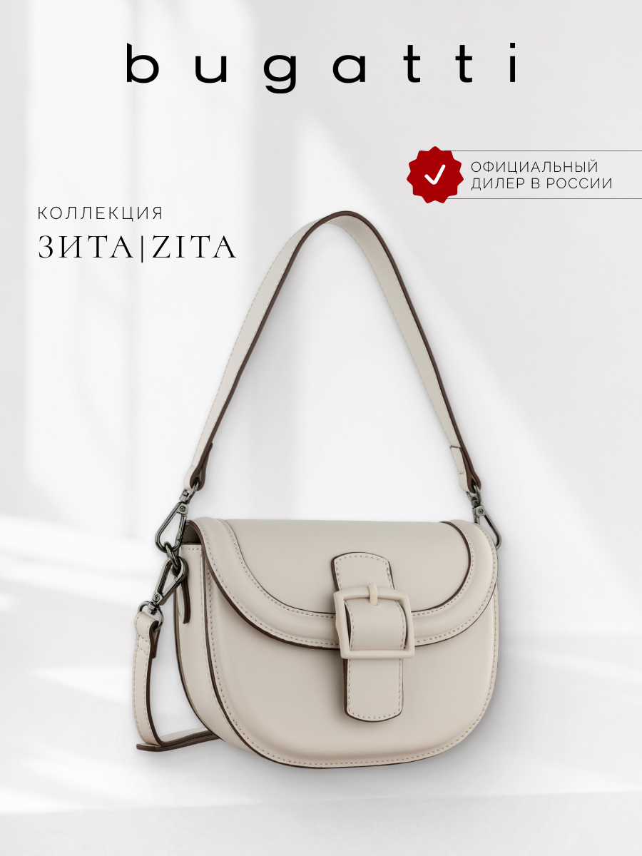 Сумка кросс-боди BUGATTI Zita