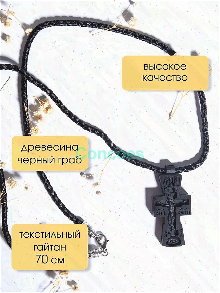 Подвеска, черный — фото 1