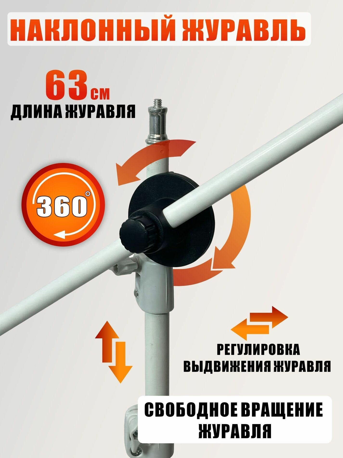 Напольный штатив с держателями для микрофона и телефона и с поп-фильтром диаметр 10см