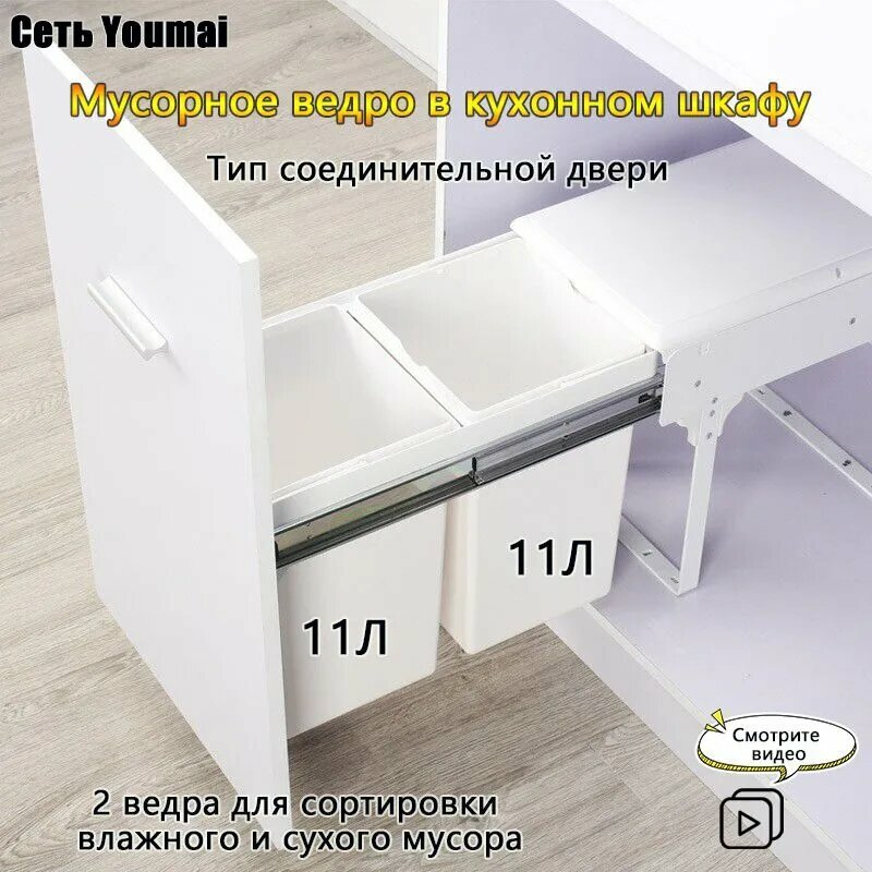 Контейнер для раздельного сбора мусора, 22 л, 1 шт
