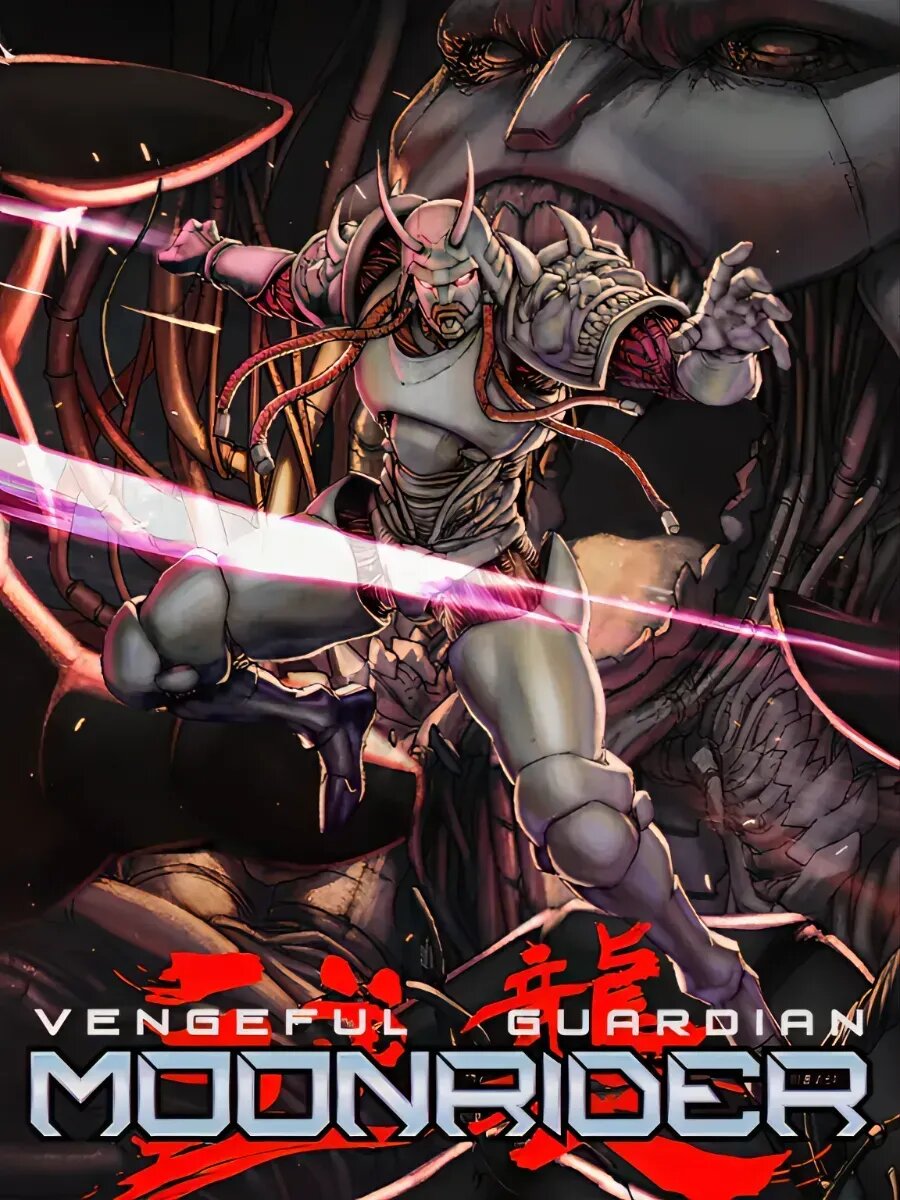 Vengeful Guardian: Moonrider, игра для ПК (на флешке USB)