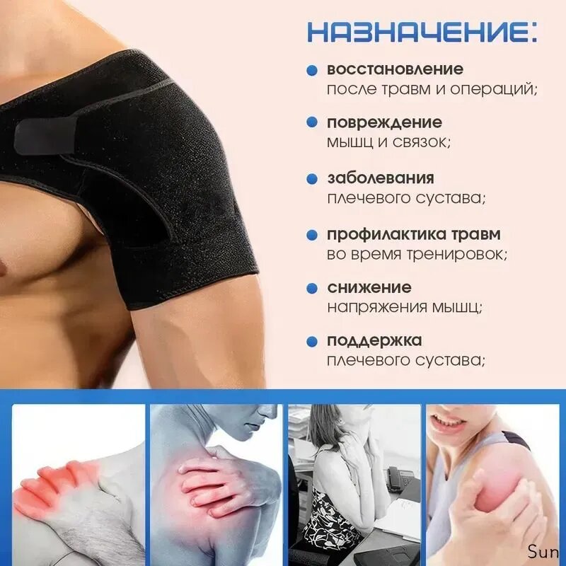 Защита корпуса — фото 1