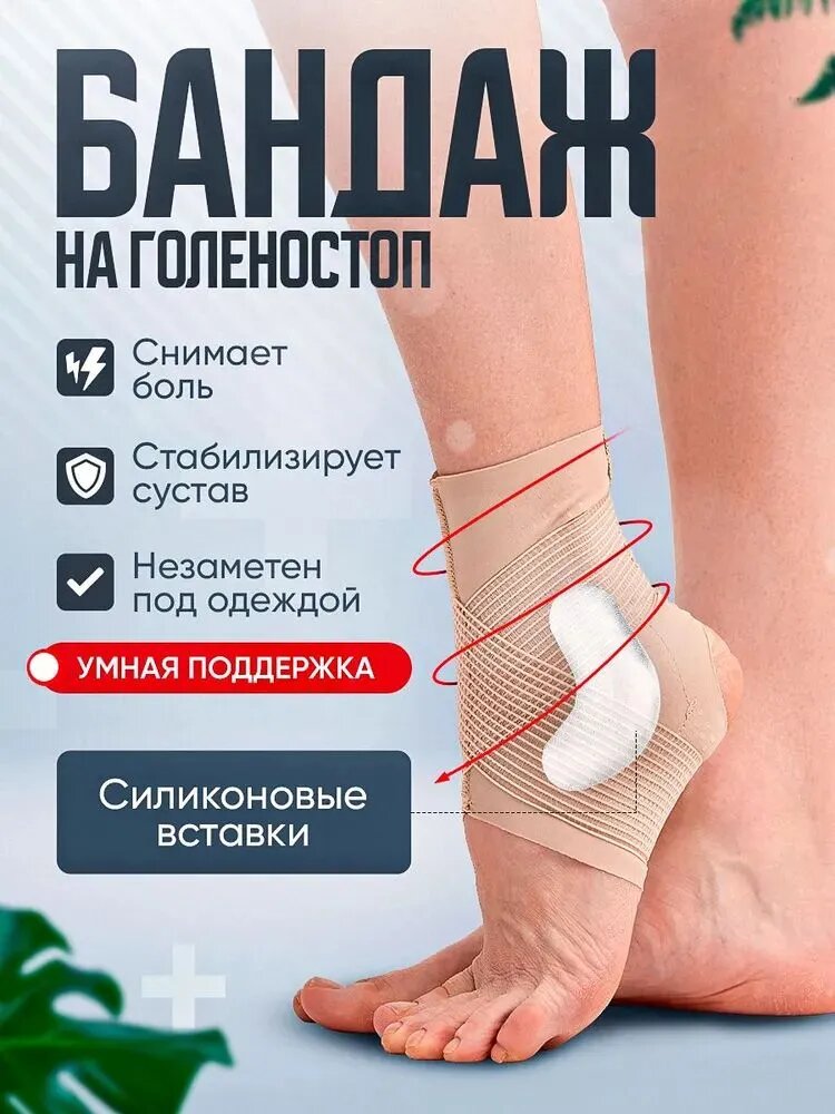 Защита голени, размер: XXXL