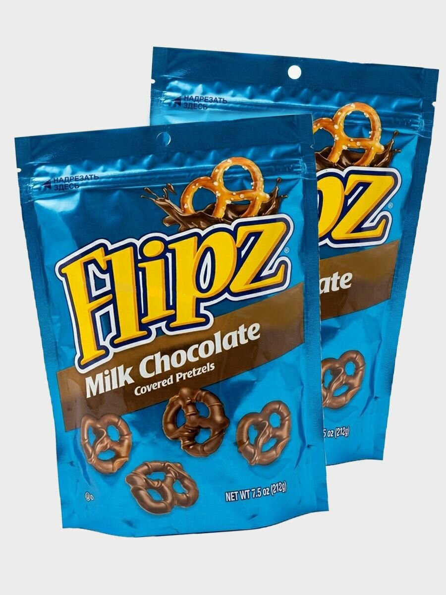 Крендели из США "FLIPZ" (в молочном шоколаде), 2уп по 212g