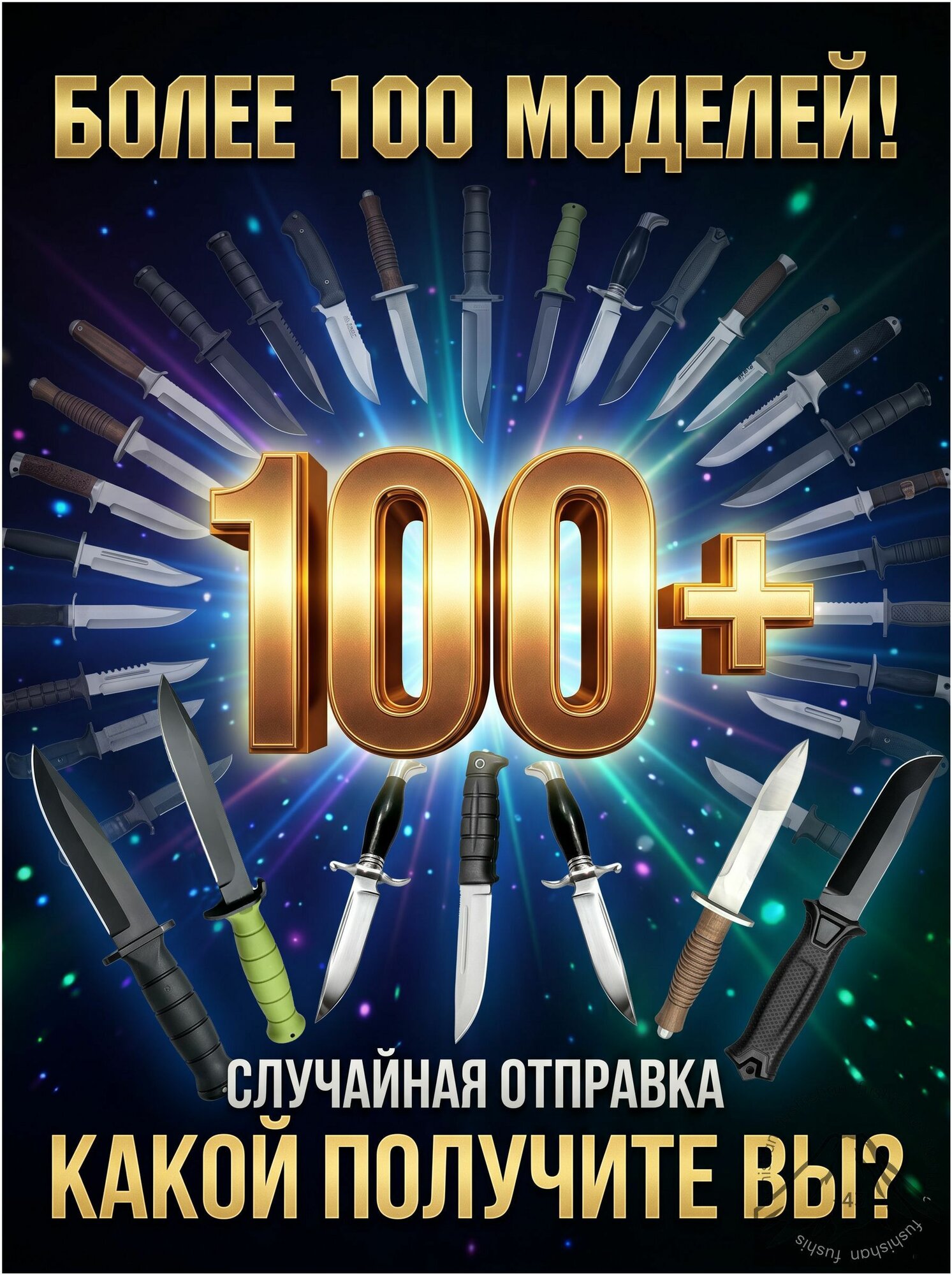 Охотничьи ножи, фиксированные клинки, подарки для мужчин, для рыбалки и тактического применения