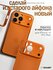 Чехол О'кейси, для iPhone 14 Pro Max, оранжевый, с принтом, легкий и надежный