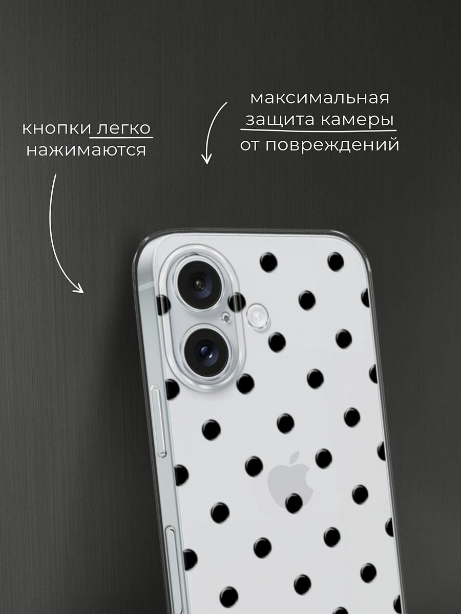 Силиконовый чехол на Apple iPhone 16 / Айфон 16 с принтом Узор из точек — фото 1