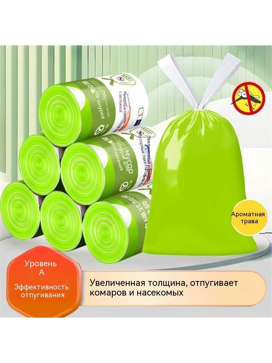 Мешки для мусора — фото 1