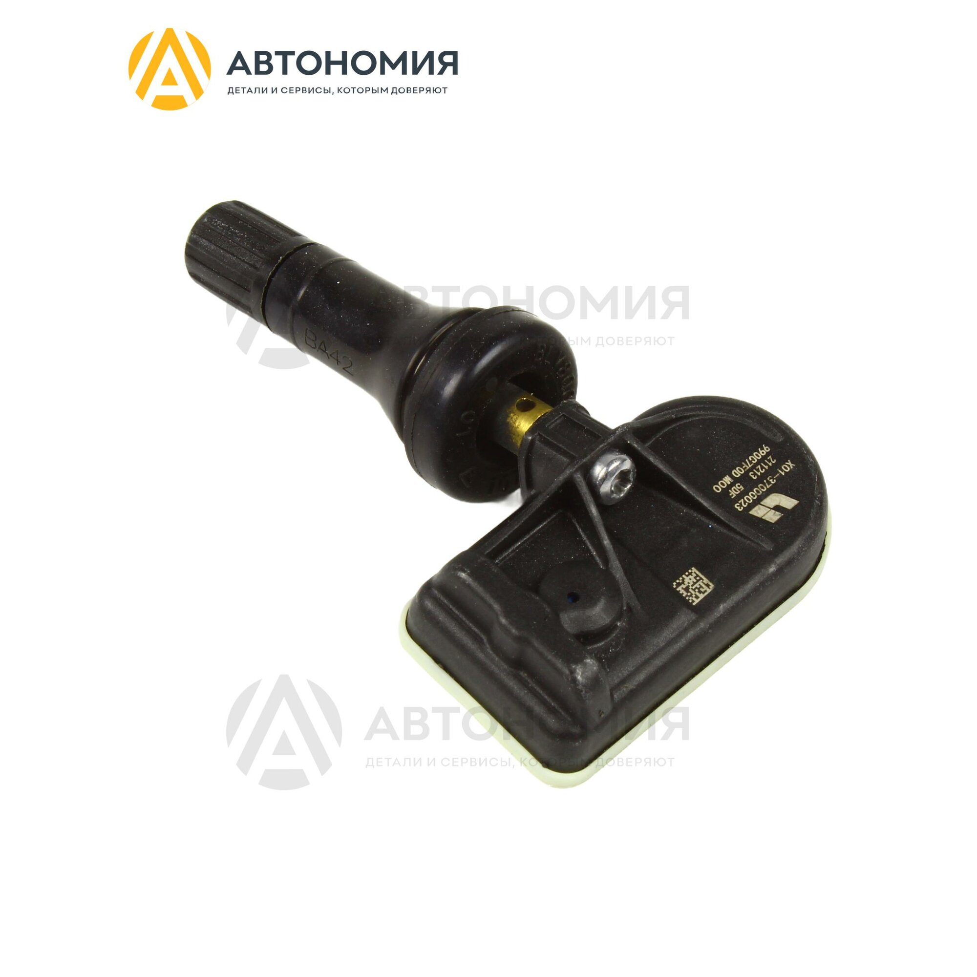 Датчик давления в шине Li Auto X01-37000023