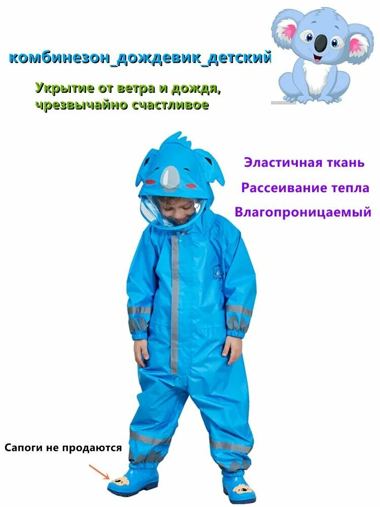 Пальто
