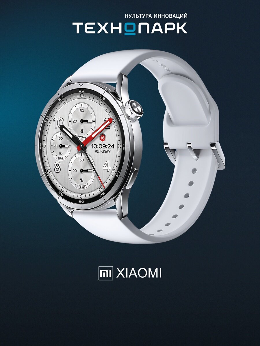 Смарт-часы Xiaomi Watch S5 46 мм серебристый (BHR08ISGL)