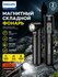 Philips Фонарь-прожектор