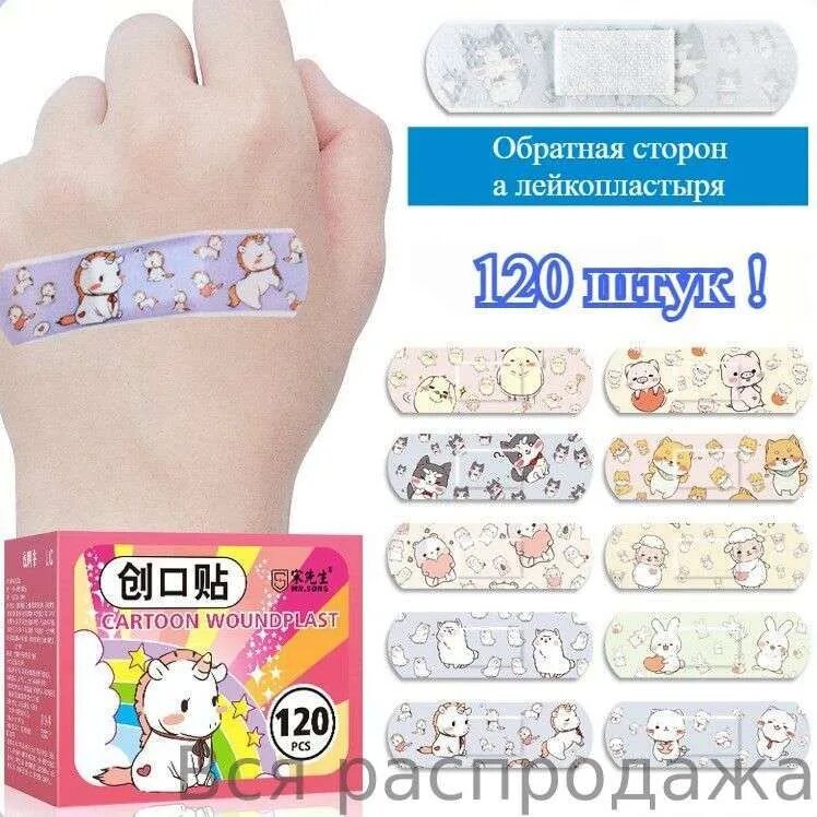 Спортивный бинт розовый 120 штук, прочный и легкий, универсальный для взрослых и детей, Китай