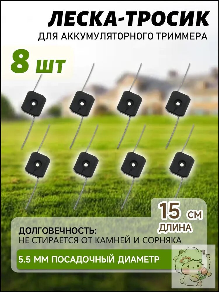 Нож для садового инструмента