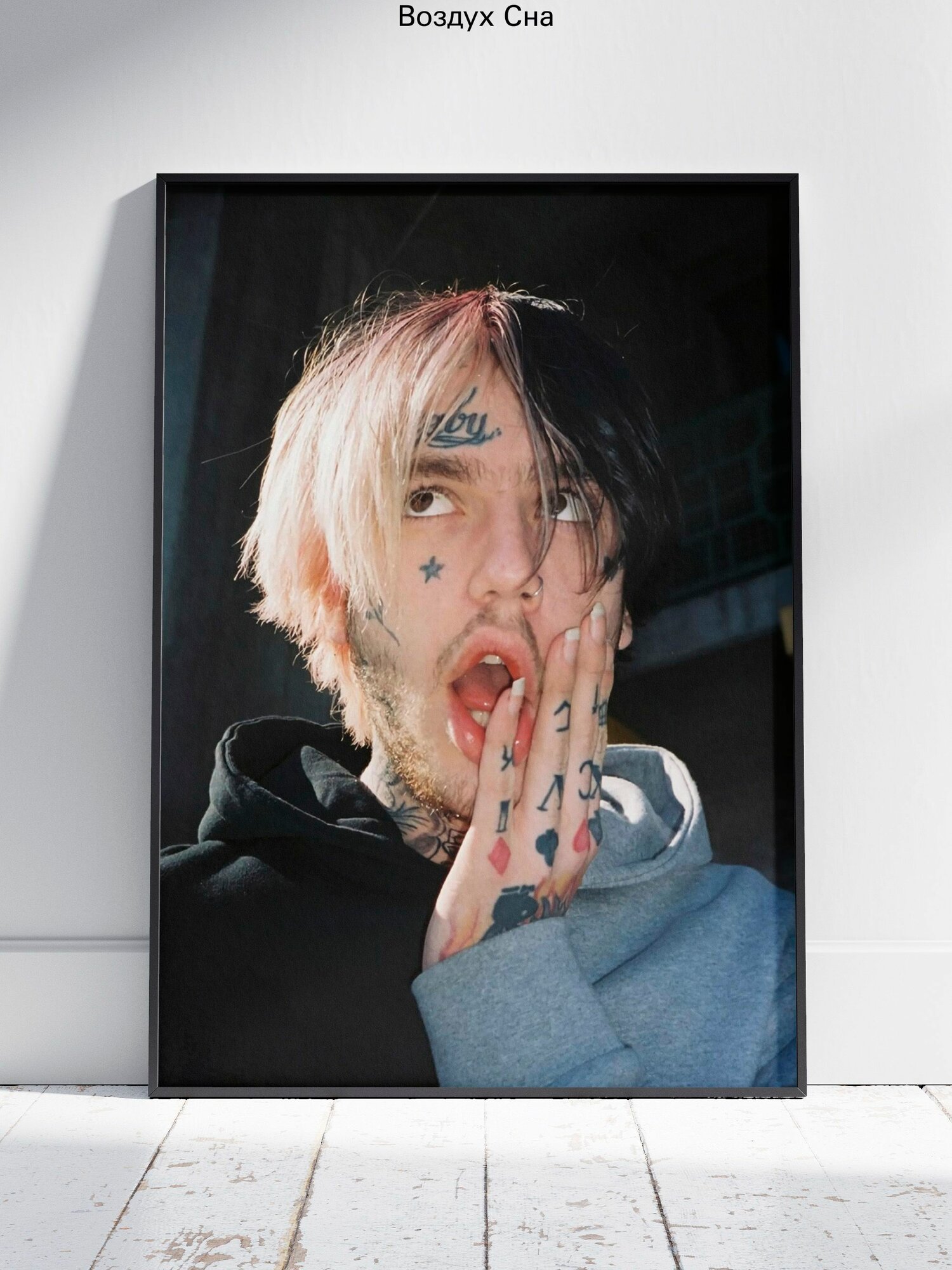 Плакат на стену для интерьера Lil Peep (Лил Пип 72) - Постер по музыке и артисту формата A4 (21x30 см)