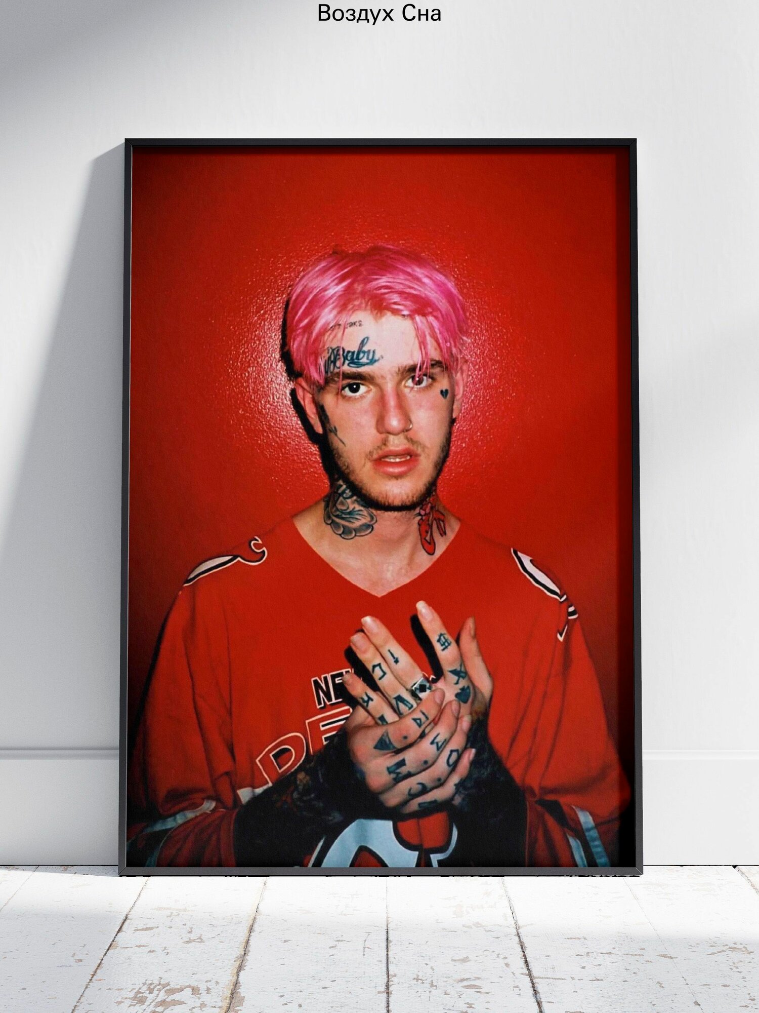 Плакат на стену для интерьера Lil Peep (Лил Пип 4) - Постер по музыке и артисту формата A4 (21x30 см)