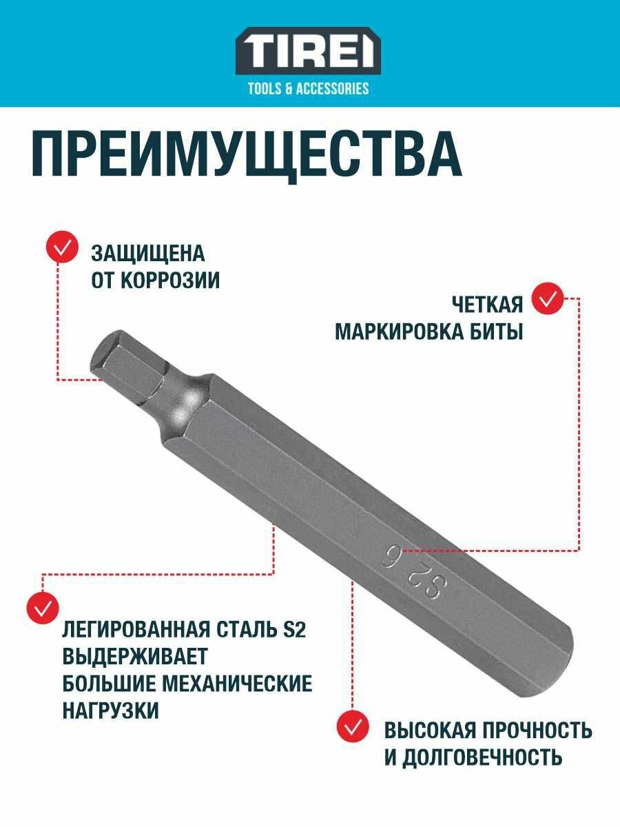 Бита HEX удлиненная 3/8", H6 — фото 1