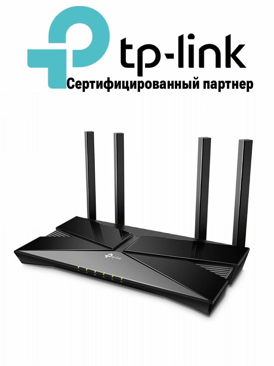 Роутер TP-Link Archer AX10 Двухдиапазонный гигабитный WiFi, точка доступа с поддержкой Mesh и MUMIMO, Wi-Fi 6 до 1,5 Гбит/с, Простая настройка