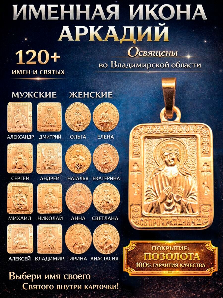 Иконка ОптимаБизнес