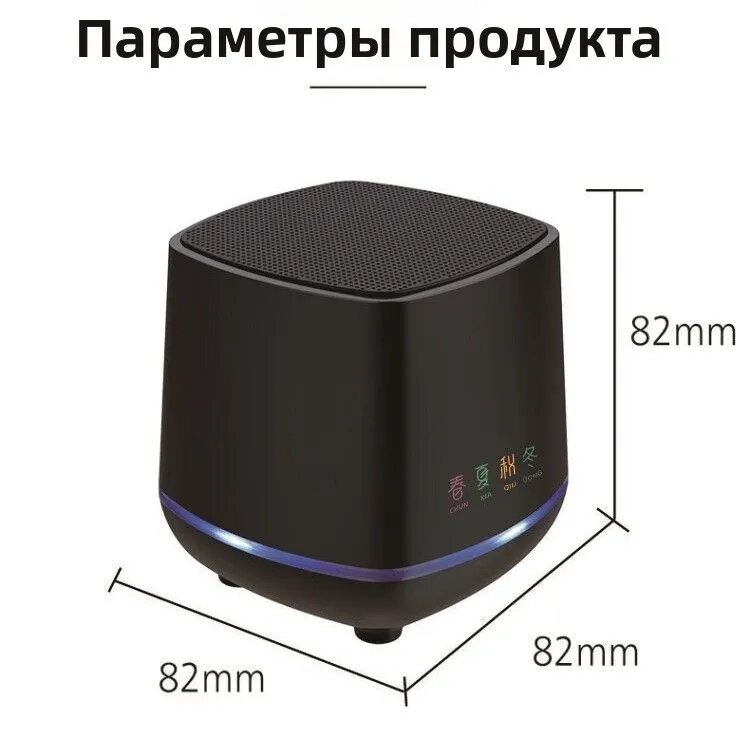 Настольная колонка для ПК, мини-сабвуфер